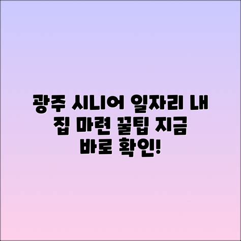 한국자격검정평가진흥원 자격증 발급 절차와 종류 안내