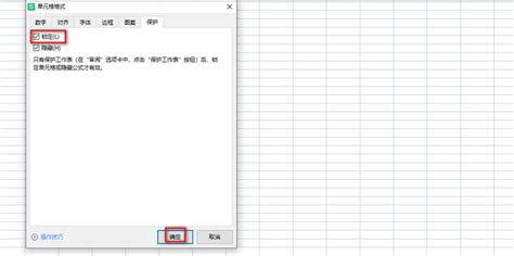 共用一个wps怎么保证隐私 360新知