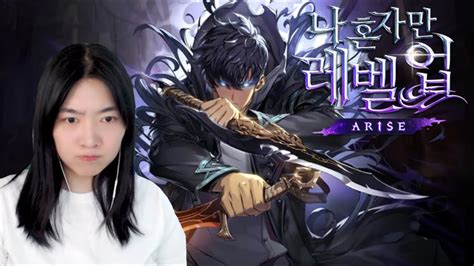 [나 혼자만 레벨업 어라이즈] 성진우와 일심동체된 게임 플레이 Youtube
