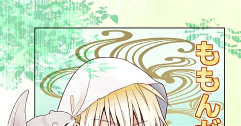 刀剣乱舞 【刀剣乱舞】新刊サンプル 高良のイラスト Pixiv