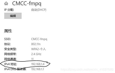 同一个局域网下访问电脑本地的localhost网址局域网访问localhost Csdn博客