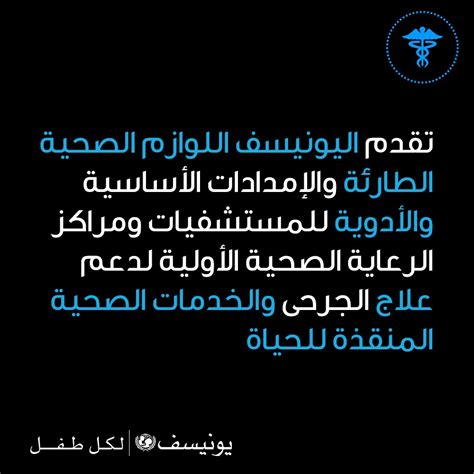منظمة اليونيسف On Twitter Rt Unicefsudan تضررت البنية التحتية