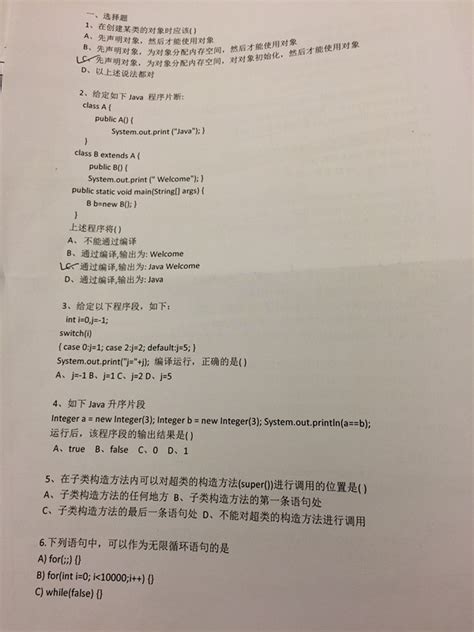 Statement和preparedstatement的区别 什么是sql注入，怎么防止sql注入？ 转 阿里云开发者社区