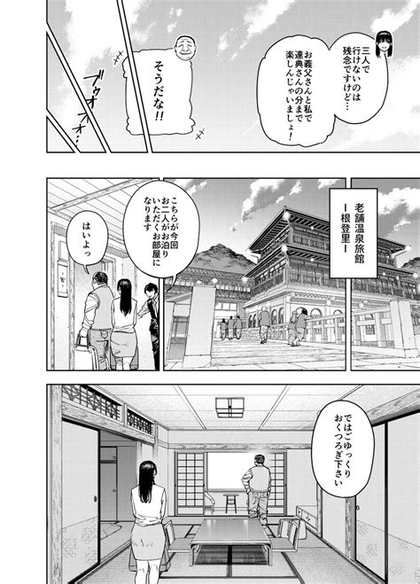 義父に抱かれる妻 由衣編1 黄金紳士倶楽部 ｜無料エロ漫画試し読み
