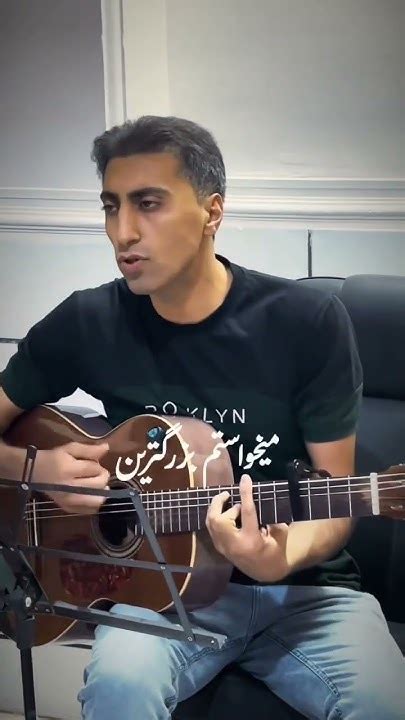 مرداب گوگوش داوود گودرزی Youtube