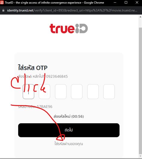 Trueid · Issue 7763 · Yt Dlpyt Dlp · Github