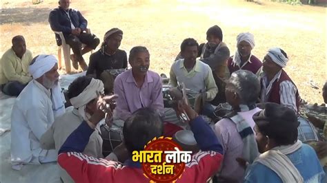 बघेली भगत गीत Bagheli Bhagat Geet Narendra Singh Sidhi Lakoda Ka