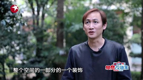 梦想改造家 第8季设计师王平仲改造“半生向往的家” 综艺 全集 高清在线观看 Bilibili 哔哩哔哩