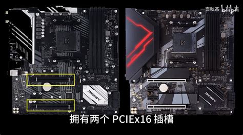 【捡垃圾指南】全品牌全型号amd B550主板介绍与推荐—映泰与恩杰（7款 不含 哔哩哔哩