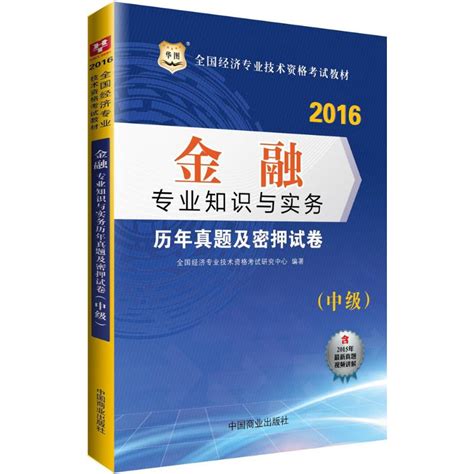 正版基础有机化学第四版第4版下册邢其毅基础有机化学教科书教程考研有机化学教材可搭无机化学结构化学基础北京大学出版社 虎窝淘