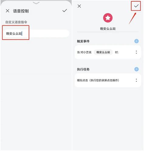 微信能定时发消息了！这个功能太实用！ 自动 app 时间