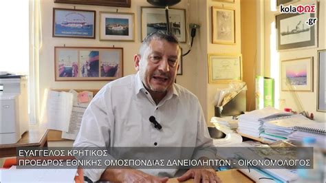 Η ΣΚΛΗΡΗ ΠΡΑΓΜΑΤΙΚΟΤΗΤΑ ΤΗΣ ΕΛΛΗΝΙΚΗΣ ΟΙΚΟΝΟΜΙΑΣ ΤΙ ΕΧΕΙ ΝΑ ΠΕΡΙΜΕΝΕΙ