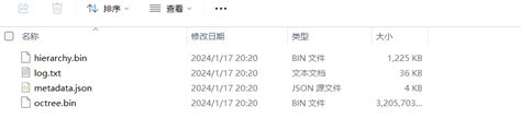 点云数据切片及使用threejs加载threejs 点云 Csdn博客