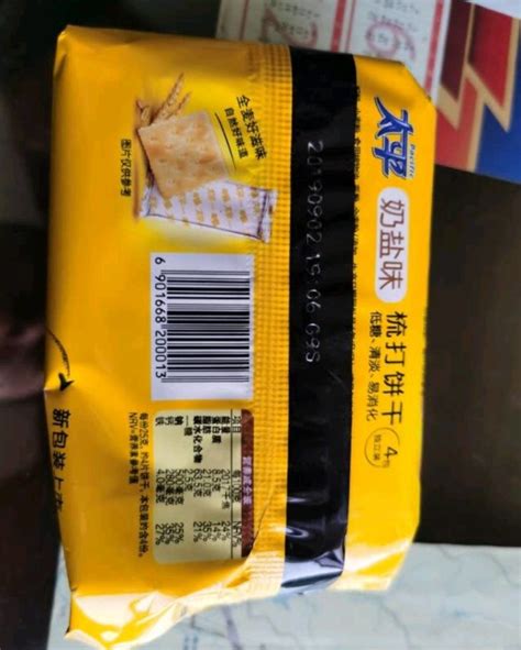 太平饼干怎么样 太平苏打饼干，咸味无糖发酵饼干什么值得买