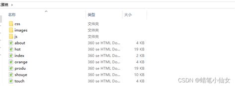 47 web前端网页制作 蛋糕店网页设计实例 大学生期末大作业 html css js 蛋糕店的网页制作期末大作业 csdn博客