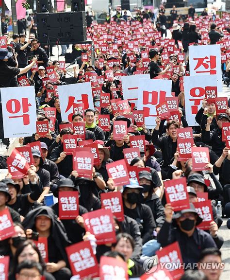 구호 외치는 공무원 노조 연합뉴스