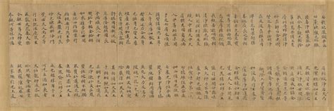 El arte de la abstracción la maravillosa historia de la escritura china a lo largo de los