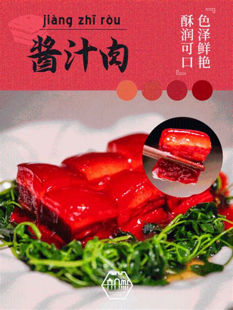 苏州春季时令菜单，来哉！ 名城苏州新闻中心