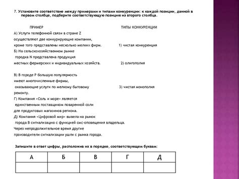 Тест по экономике презентация онлайн