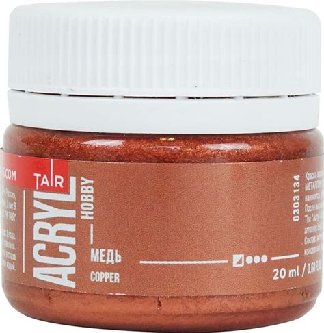 Краска акриловая металлик Акрил Хобби художественные для рисования Таир 20 мл Медь купить с