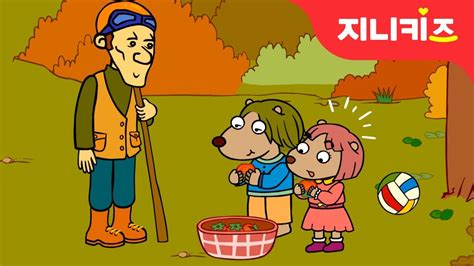 알록달록 빨간 맛 가을 맛 가을동화 누리과정 창의동화★지니키즈 Youtube