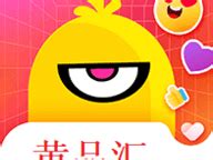 黄品汇黑科技解锁版app下载 黄品汇全解锁版最新下载v1 0 0 牛特市场