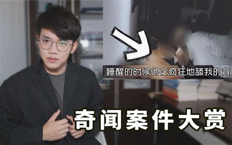 Bilibili