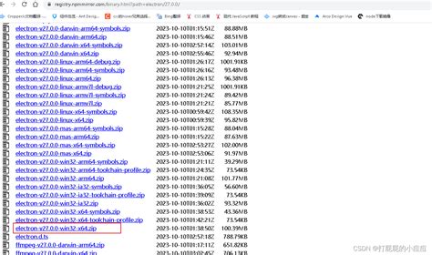 Electron Builder打包过程中报错的处理electron Builder打包报错 Csdn博客