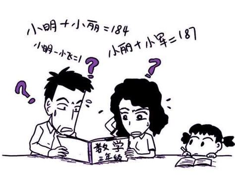 小学单位换算汇总，附练习题，收藏起来边看边练。