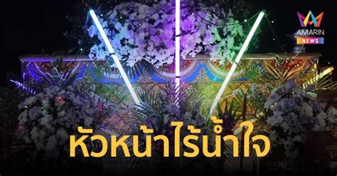 สาวป่วยโควิดส่งใบรับรองแพทย์ลางาน เจอหัวหน้าเหวี่ยงใส่ ไม่ดูแลตัวเอง ดู