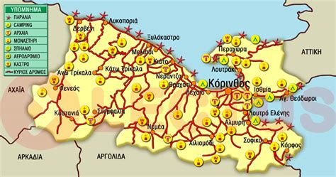 Κορινθία Βουνό And Θάλασσα Πελοπόννησος Golden Greece