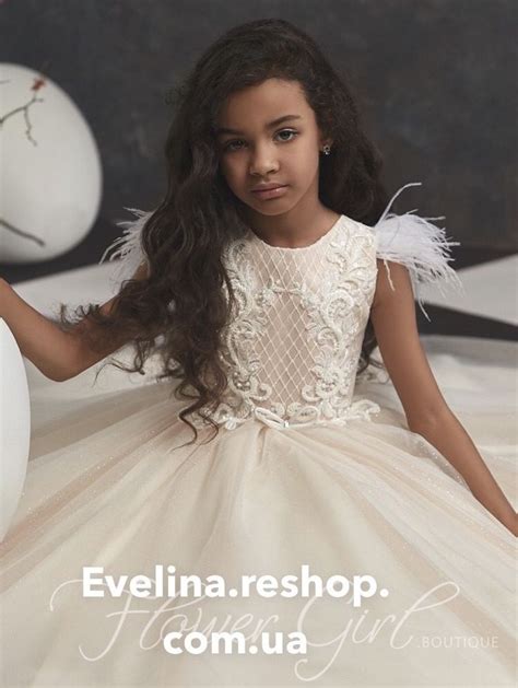 Детское платье с перьями Розмари | Ivory flower girl dresses, Flower ...