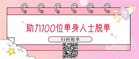 92年的小哥哥，身高167，有房，寻找有缘人工作红娘服务