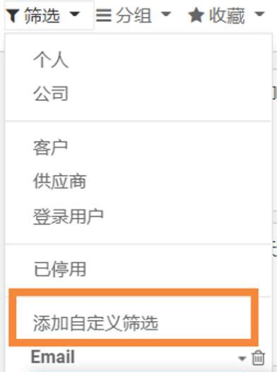 一文快速掌握odoo17 16各版本的基础和高级操作 Odooai欧度智能