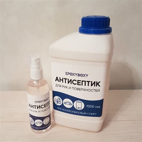 Антисептик купить в Минске. Фасовка 0,1/0,5/1 литр