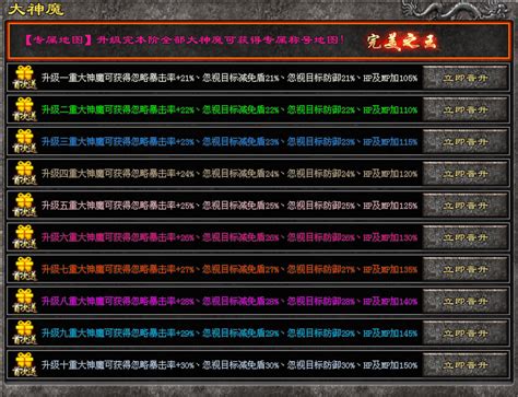 神途在线 热门版本推荐 寒江孤影无限刀