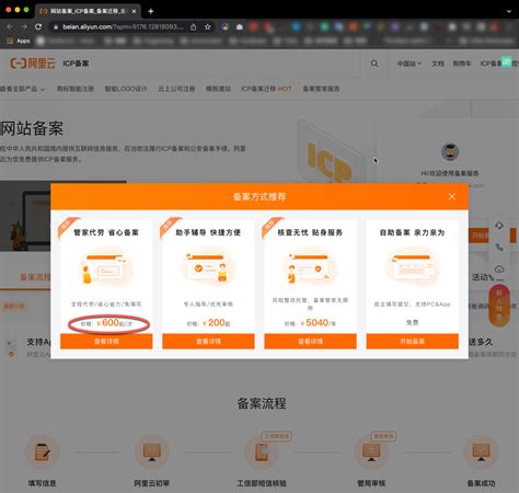 为什么阿里云个人域名备案网站名称不能有分享，博客等字眼？ 知乎