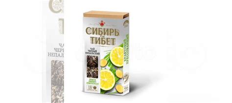 Чай черный с имбирём, лимоном и лемонграссом купить в Новосибирске ...