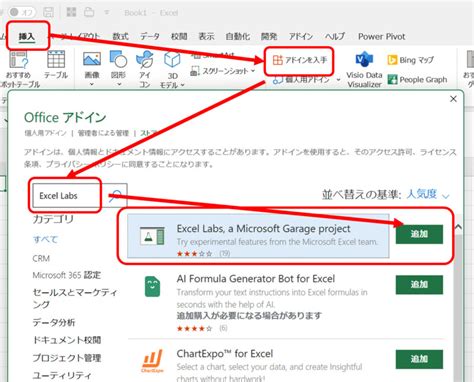 素晴らしき XLOOKUP 関数の世界できることできないこと他の方法は