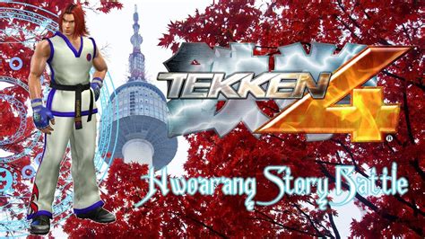 Tekken 4 Story Battle Hwoarang Youtube