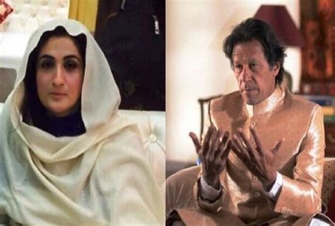Imran Khan Poison Fear Wife Bushra Plea In Islamabad High Court Amar