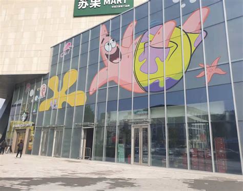 靖江印象城盛大开业靖江房产网