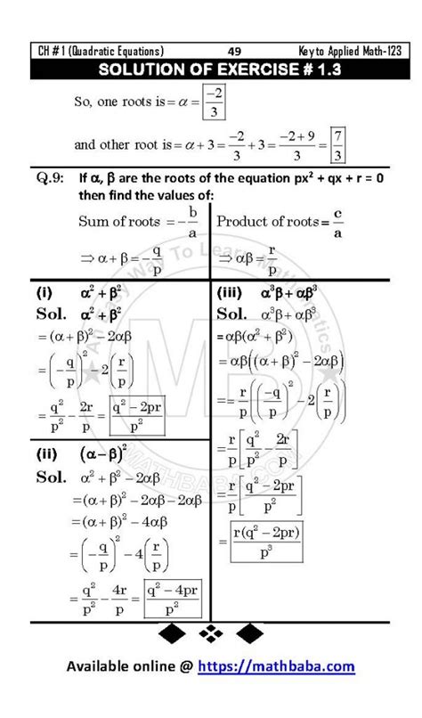 exercise 1 3 math 123