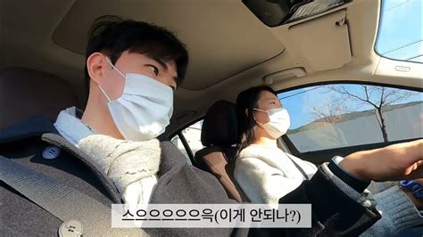 여자친구 운전연습 시켜주기 Feat 고멘나사이 Youtube