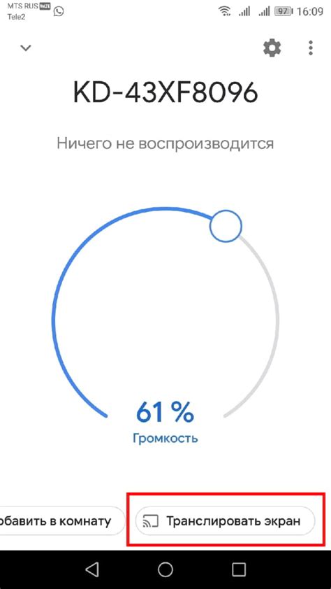 Как подключить устройство Android к проектору