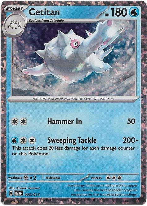 Cetitan [holo] 5 Prices Pokemon Mcdonalds 2023 Pokemon Cards