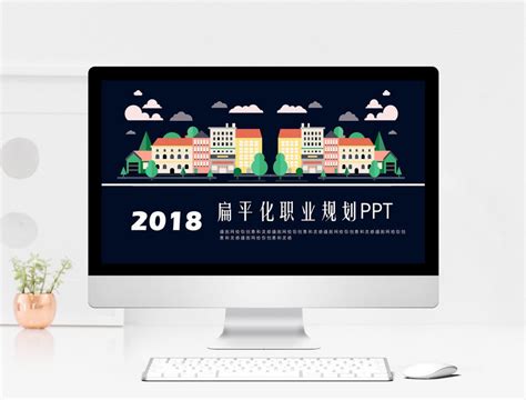 예문 템플릿 평 사업 계획 무료 Ppt 템플릿 Lovepik