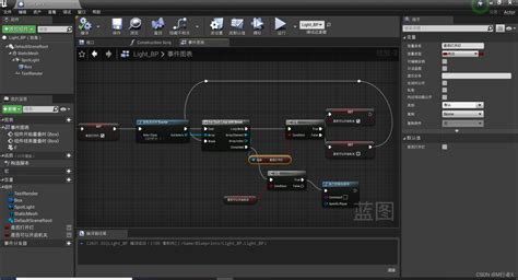 Ue4 学习记录虚幻 禁用输入 Csdn博客