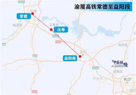 渝厦高铁常德至益阳段12月26日开通运营长沙项目列车