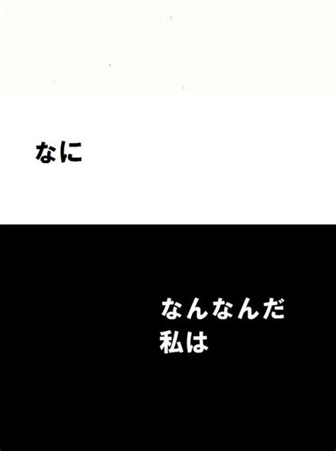 ギャンブル依存症になりやすい人とは？ パチスロ依存症主婦の借金カミングア ナツジ ️ギャンブルと借金の漫画 さんのマンガ ツイコミ仮